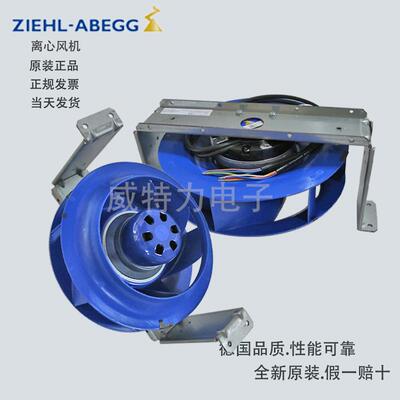 ZIEHL-ABEGG（施乐百）小功率EC离心风机RG22V-4IP.ZC.BR