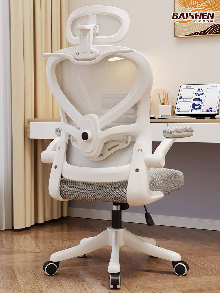 Computer Chair For Home Plaid Office Chair Student Dormitory Backrest ...