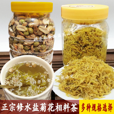 修水芝麻茶黄豆芝麻花生盐相料茶