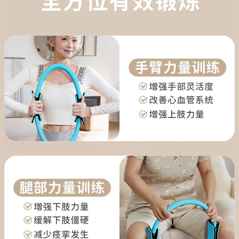极速普拉提圈四i肢抗阻瑜伽圈魔力圈瑜伽环老年人夹腿阻力圈大腿