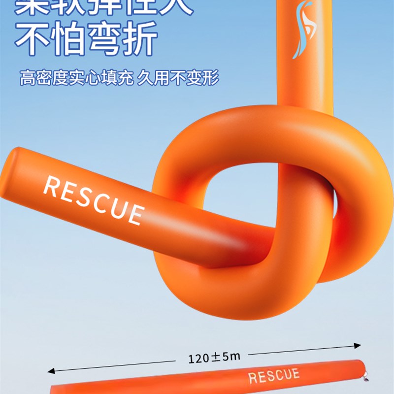 新品游泳浮力f棒浮条救生浮标漂浮跟屁虫户外专用泡沫浮棒成人浮