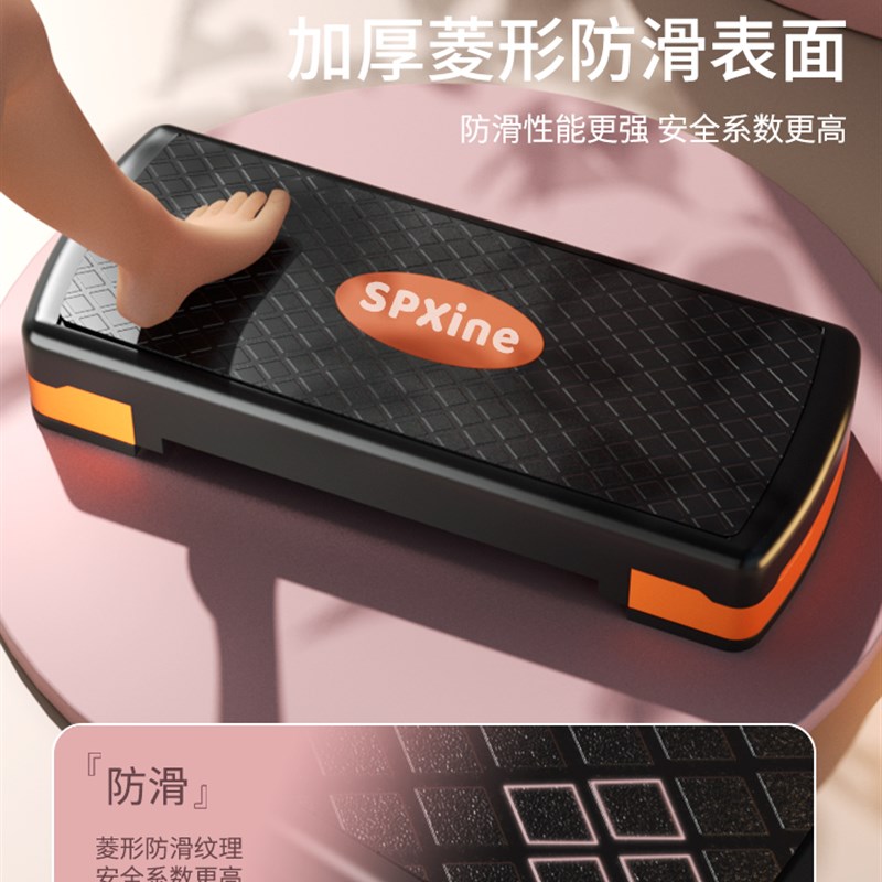 新品健身踏板家用运动儿童有氧韵律训练器M室内开合跳踏步台阶脚