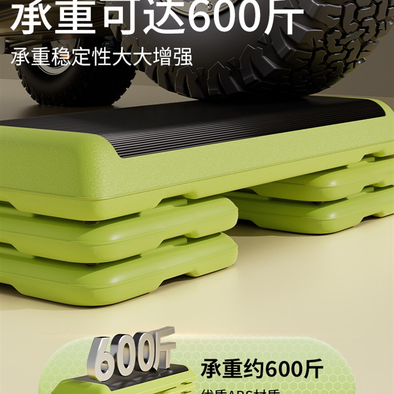 新品健身房c踏板运动有氧开合跳家用室内韵律儿童跳板台阶脚踏板