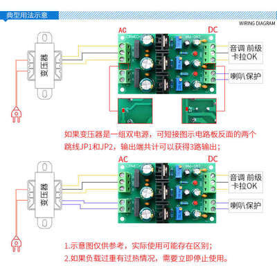 三端正负调压模块三路精密整流滤波稳压电源板LM317LM337稳压芯片