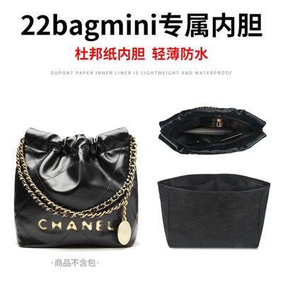 【六盏灯】适用于22bagmini杜邦纸内胆包迷你垃圾袋收纳轻薄防水