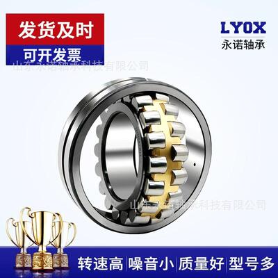 现货调心滚子轴承22380CA/W3322360CA22356CA230/750CA/W33