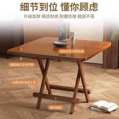 叠桌子家用吃饭桌户外便小携摆摊圆桌简茶桌LCN易户型出租房折餐桌椅
