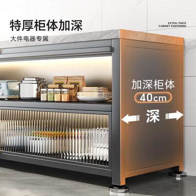 加厚岩板操作台厨置房物架收多层TFGG-121地落家用多功能餐边储物