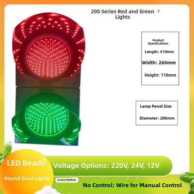 LED交通灯200型红绿灯 停车场驾校红绿灯厂房出口交通灯地磅信号
