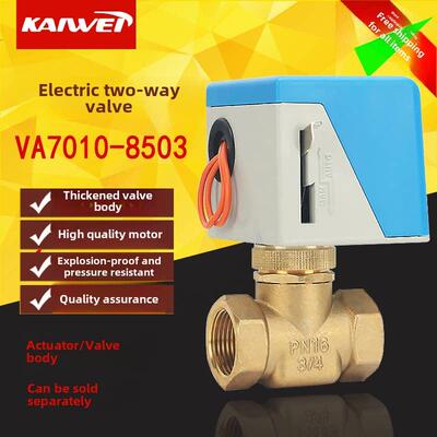 Va7010江森电动二通阀中央空调风机盘管二通电磁阀6分钟1英寸Dn20