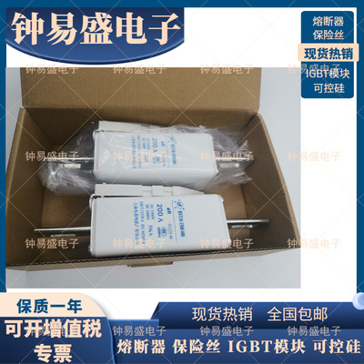 飞灵RST10-1500/400快速熔断器