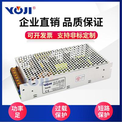 直流开关电源220V转12V24V48V150WLED电源