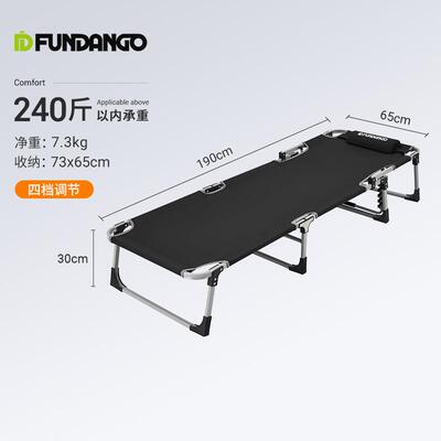 FUNDANGO户外折叠床野营简易懒人躺椅办公室休闲露营三折单人床