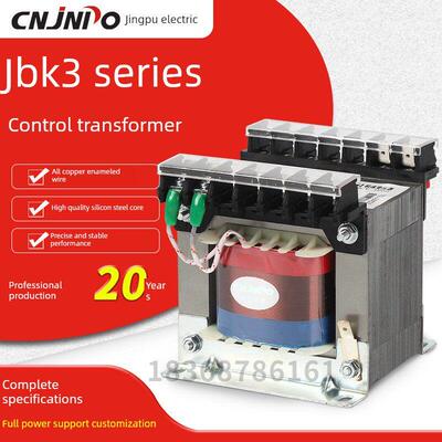 金普机电JBK3-160VA数控机床控制变压器单相隔离全铜380/220V定制