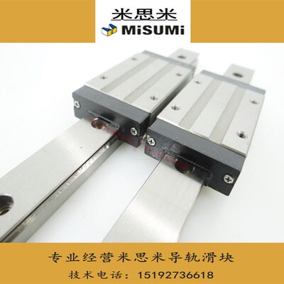 米思米直线性导轨滑块 SSEBW6.5 SSEBW9 SSEBW12 SSEBW14 SSEBW16