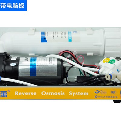 极速红嘴鸟RO机头水族简易纯水机降PH GKH 家用厨房超滤改反渗透