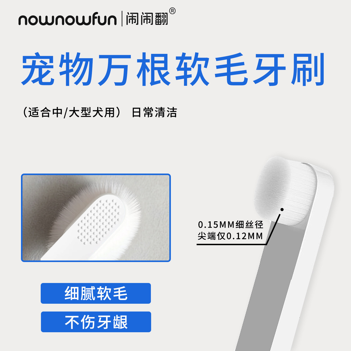 英国闹闹翻猫咪清洁牙齿狗狗刷牙宠物专用万毛软毛牙刷口腔清洁