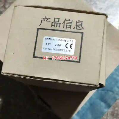 议价正品富兴机电步进马达HSTM57-1.8