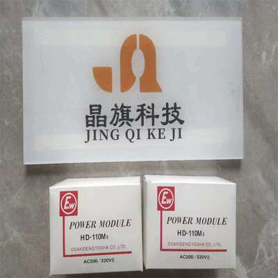 议价VNB-02大崎osaki-ew电磁制动器VNB-04