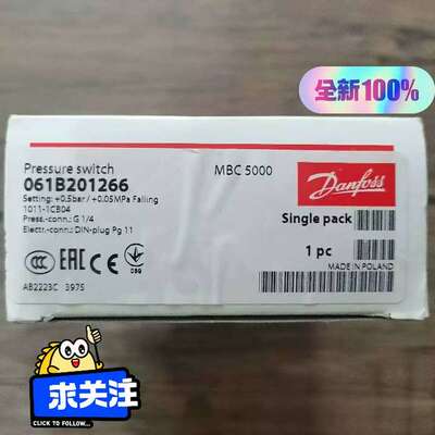 议价正品Danfoss061B201266压