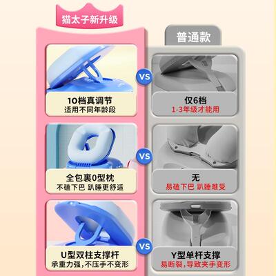 猫子小学生午枕趴睡太午睡休枕头儿童抱枕睡觉可调节XBZ护软脊靠