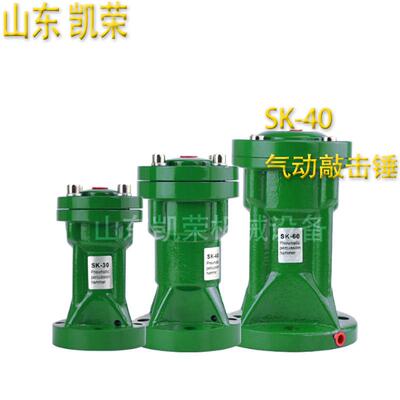 S706X-40脉空敲击锤ZC冲击AH振动器料仓破拱气锤KS-40LP气动敲冲