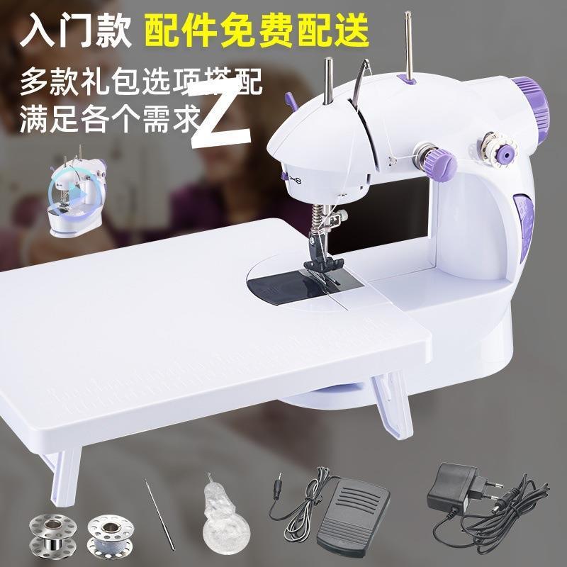 捷安玺缝纫机用衣小型全自家动多功能吃电动厚VUF裁缝机台式针织