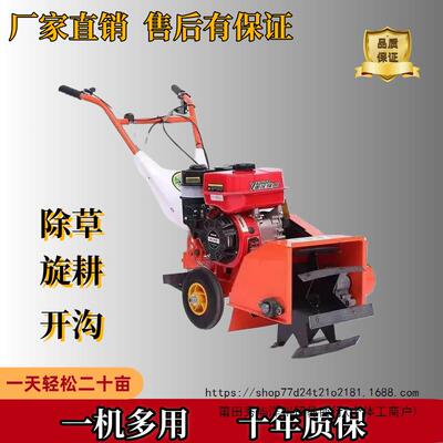 新汽款油除草VNH多能开沟起垄机小型功农用果园锄草手扶旋耕松土