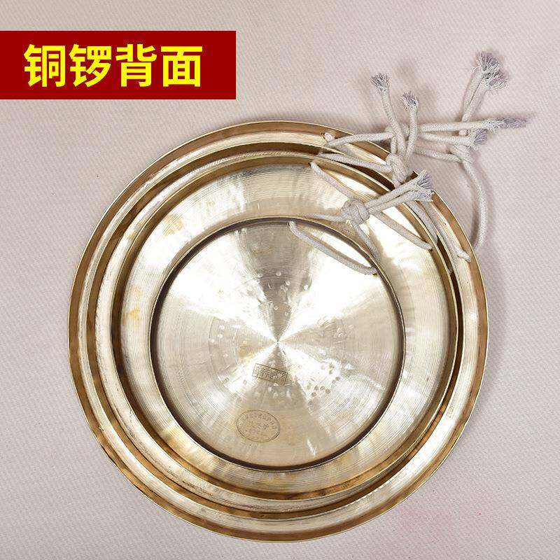 现货中音手锣苏锣小GED中虎锣高风响虎铜锣风水锣抄锣威锣大铜锣