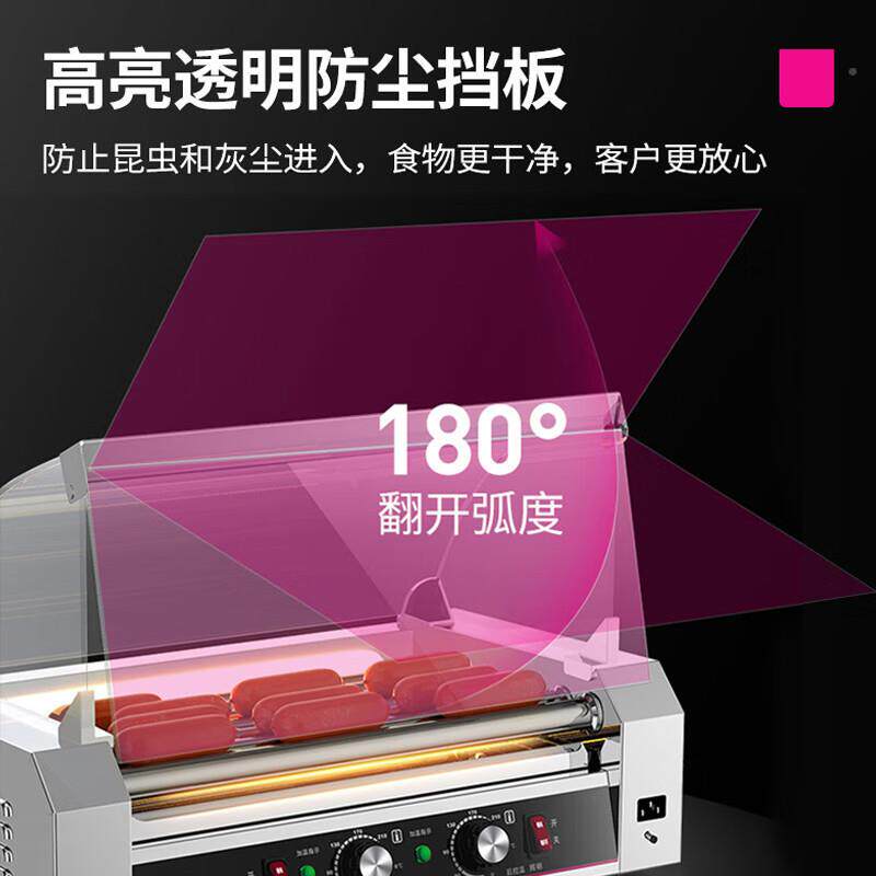 热机商用7狗管/9管/管1双1烤肠333机控温不锈钢香肠机热狗棒机