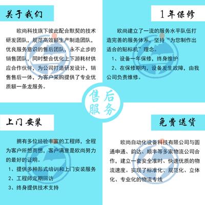实时印贴打标机纸LJA箱印贴标纸机全自动箱实时打印贴打标机