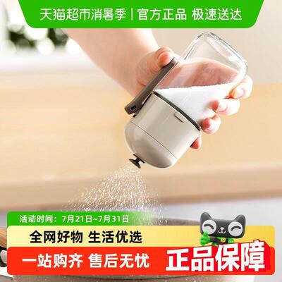 SOWE素味定量盐罐调味盒玻璃厨房调料罐防潮调味罐家用盐罐调味瓶