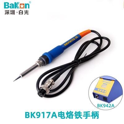 942A恒温焊台BK917A电烙铁手柄六孔插头A1321陶瓷芯焊台配件