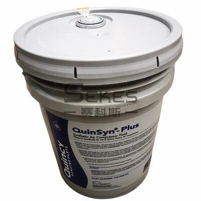 Quincy-plus昆西8000小时润滑油1627456172=144046-005 5加仑