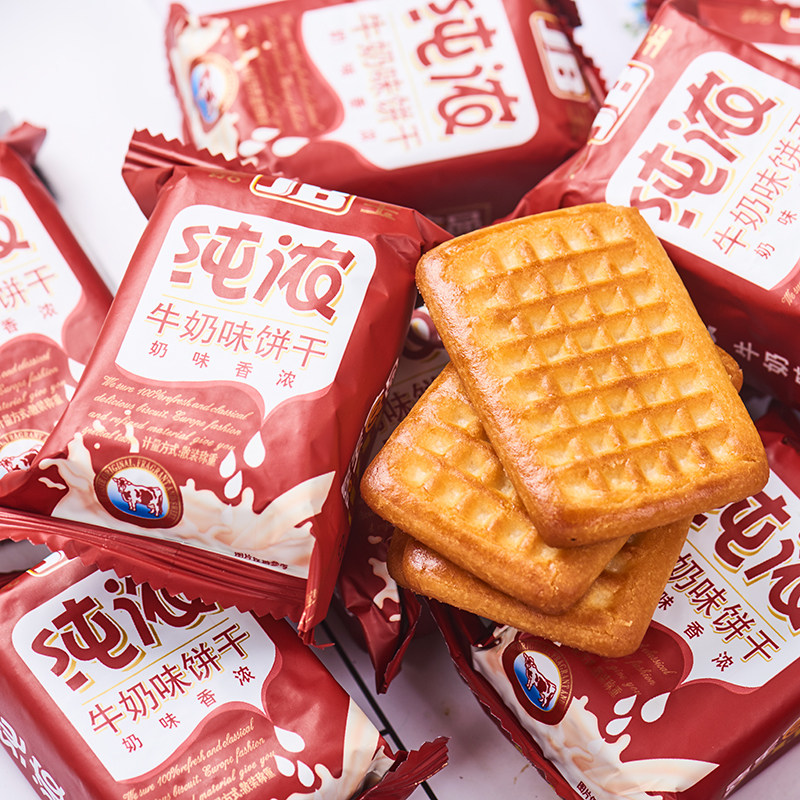 香浓牛奶味饼干单独小包装酥性饼干儿童零食休闲小吃食品整箱批发