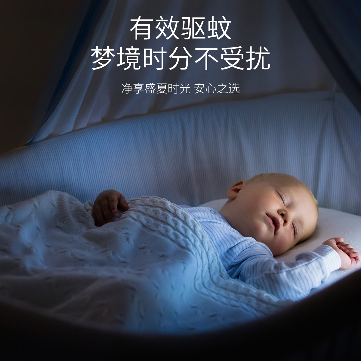兰古仕电热蚊香液无味加热器插电式家用驱蚊防蚊非婴儿孕妇灭蚊液