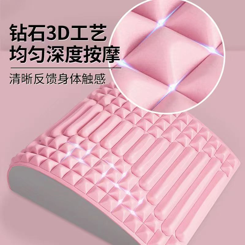 腰椎舒缓器座椅靠垫eva按摩舒展器拉伸背部腿部瑜伽矫正腰部牵引