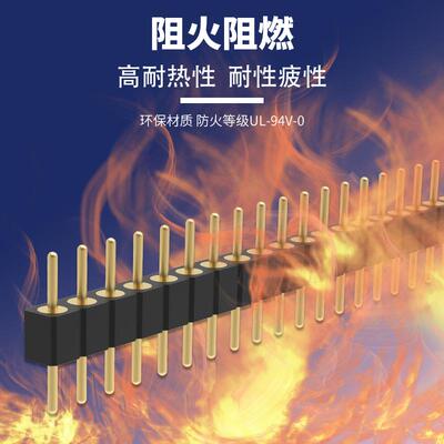 【现货包邮】2.54mm圆排针 低结构7.62mm双头针单排2/3/4/5/6/40P