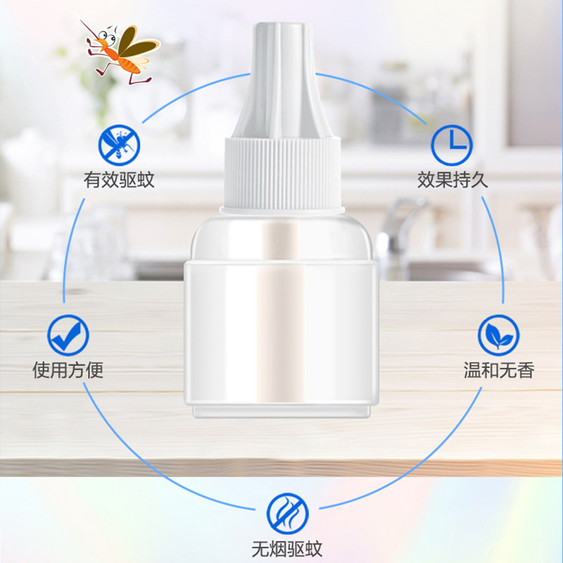 榄菊电热蚊香液预防白纹伊蚊无香6液加2器300晚家用室内驱蚊液