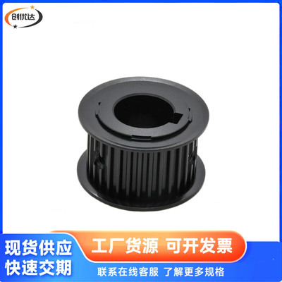 HTPT48S8M150-A-N20 21 22 23-66 67 68 69 70高扭矩圆弧齿同步轮