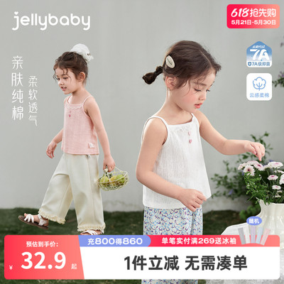 杰里贝比女童吊带夏季薄款大童纯棉儿童夏装可爱宝宝上衣休闲女孩