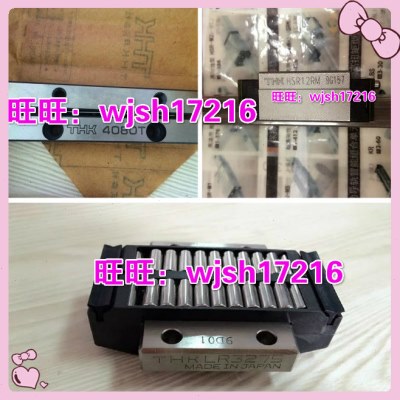 THK滑块SHS15R SHS25R SHS30R SHS35R SHS45R SNR35 SHS55R