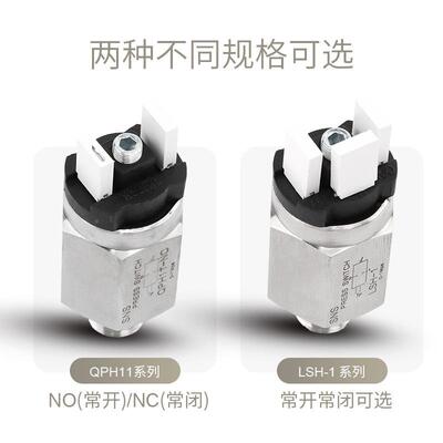 sn锈s气不压开关0气压压力开关气动qph34钢气82204泵开关压力控制