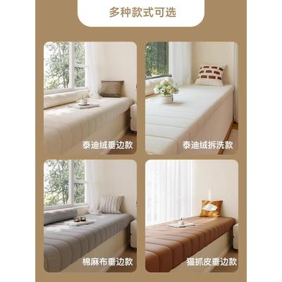 网飘窗垫202红5新款泰迪绒卧室沙发造奢轻阳台坐85470垫窗台垫改