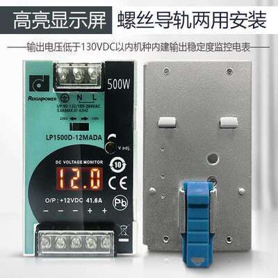 nRe95igpower500W压12V24V开关显电源数轨道电源稳工业直流电源