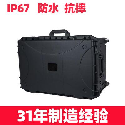 大型LZM器拉杆安全防箱护箱工程塑料防护箱拉杆高材档仪工具设备