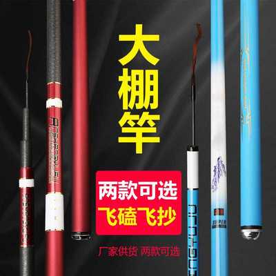 美国进口8H19调冬钓黑坑鱼竿1.2