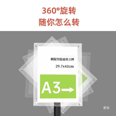 展亚力立牌指克示牌A4店水牌tlzn%hsd落地广告示架告示牌A3立式导