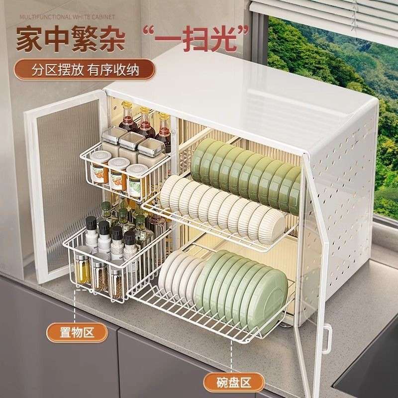 贝凯碗柜沥水置物架碗房厨家用台面多功能放碗盘餐筷具盒GJG碟收