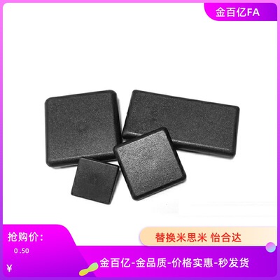 HFCL3030端盖HFC6/GFC8-4040/3060/4080/4545/4590/8080/9090-B/S